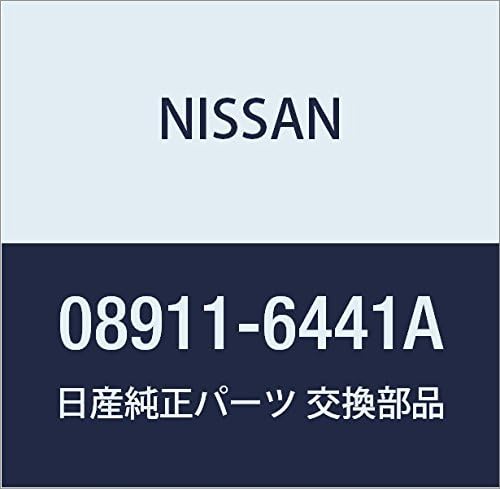 Amazon | NISSAN(ニッサン) 日産純正部品 ナット，ヘクサゴン 08911-6441A | ナット | 車＆バイク