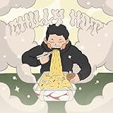 【発売日：2026年01月22日】・製造元:TM