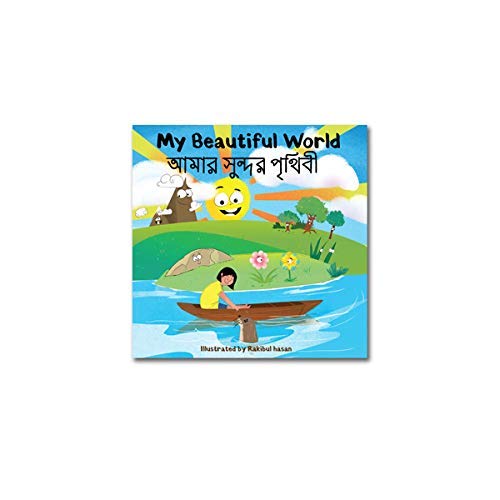 Buy My Beautiful World Book Online at Low Prices in India | My ...