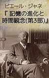 【発売日：2025年03月14日】