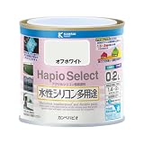 ・ブランド:カンペハピオ(Kanpe Hapio)・製造元:関西ペイントブラーノ(Kansai Paint Burano)・モデル:０．２Ｌ・製造元/メーカー部品番号:4972910046767・【乾燥・塗重時間】 【20℃】乾燥時間:約 ...