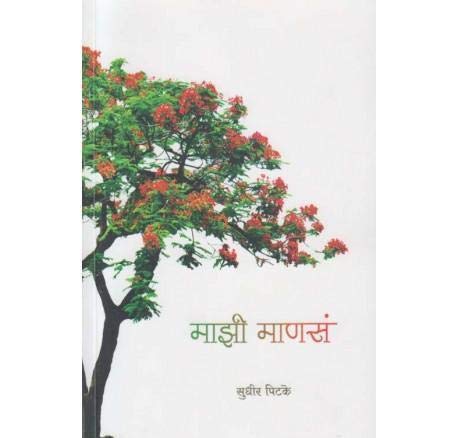 Amazon.in: Buy KATHARUP SAMPURN RAMAYAN SET 7 BOOKS Book Online at Low ...