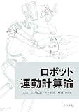 ・ブランド:コロナ社・製造元:コロナ社