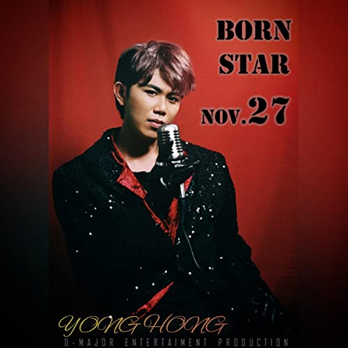 Amazon MusicでYONGHONG 詠弘のBORN STAR-NOV27を再生する