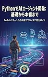 【発売日：2026年05月06日】
