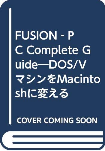 FUSION-PC CompleteGuide | オープンテクノロジーズ |本 | 通販 | Amazon