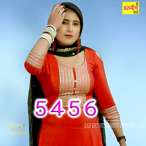 Amazon.co.jp: 5456 : Asmeena: Digital Music