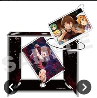 Amazon.co.jp: ひぐらしのなく頃に命『Crazy Darkside』WEBくじ C賞 前原圭一 ｜ : おもちゃ