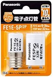 Amazon | パナソニック 電子点灯管 E形口金+P形口金 2個入り FE1E5P2P | パナソニック(Panasonic) | 点灯管 通販
