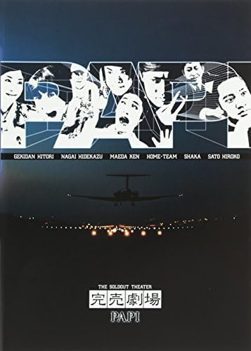 Amazon.co.jp: Sold Out Theater Conto, DVD, Sold Out Theater, Conto, DVD ...