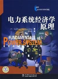Fundamentals of Power System Economics: Daniel S Kirschen Goran strbac ...