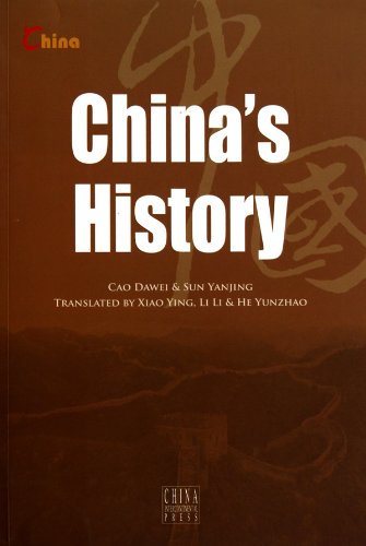 Amazon.com: China's History: 9787508513027: Cao Dawei & Sun Yanjing: Books