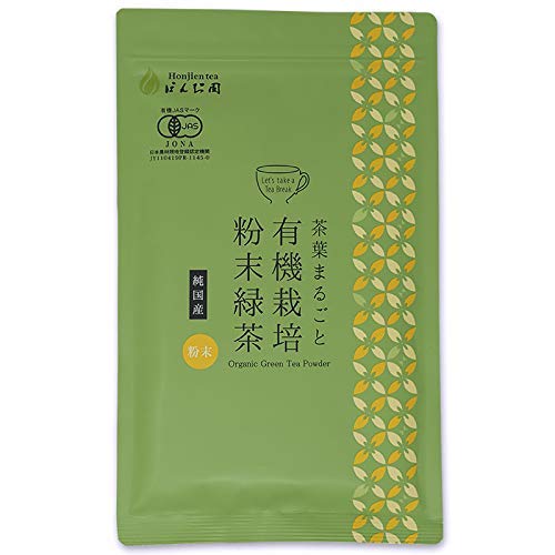 Amazon.com : Japanese Organic Green Tea Powder From Uji Kyoto JAS USDA ...