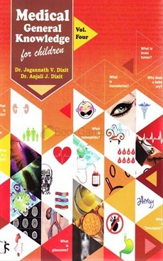 Buy Medical General Knowledge for Children Vol 4 (English Book Online ...