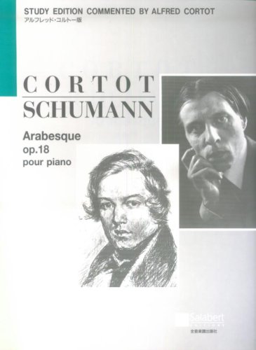 Amazon.com: Schumann / Arabesque (Alfred Cortot version) (2007) ISBN ...