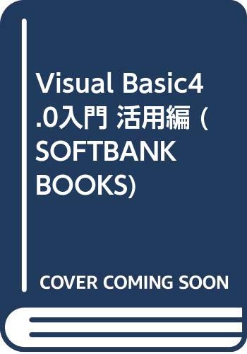 Visual Basic4.0入門 活用編 (SOFTBANK BOOKS) : Amazon.de: Bücher