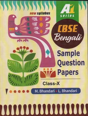CBSE BENGALI SAMPLE QUESTION PAPERS BY M. BHANDARI & L. BHANDARI FOR ...
