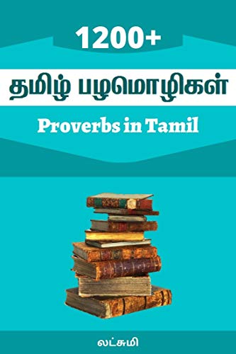 1200+ Tamil Proverbs (தமிழ் பழமொழிகள்) (Tamil Edition) eBook : R ...
