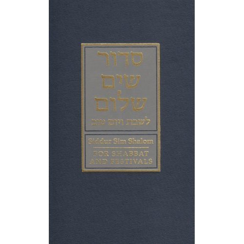 Large Print Pulpit Size Siddur Sim Shalom for Shabbat and Festivals ...
