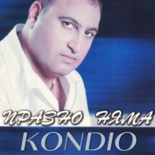 Play Празно няма by Kondio on Amazon Music