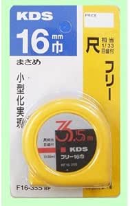 Amazon.co.jp: ムラテックKDS フリー16巾3.5m(まさめ) F16-35SBP : DIY・工具・ガーデン