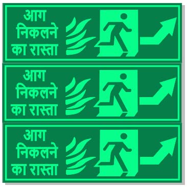 HSE INDIA SERVICES Fire Exit Left Up Side with Man sign Radium Each one ...