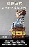 【発売日：2021年09月22日】・製造元:フェニックス出版