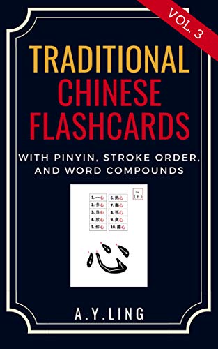 Basic Chinese Flash Cards 3, with Stroke Order, Pinyin, and Word ...