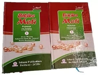 Buy Bikhre Moti Part 1 & 2 (Combo) In Roman English, English Lip Urdu ...