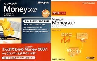 Amazon | Microsoft Money 2007 書籍付き版 | ファイナンス | PCソフト