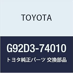 Amazon.com: Genuine Toyota Parts - Duct, Ev Battery Int (G92D3-74010 ...