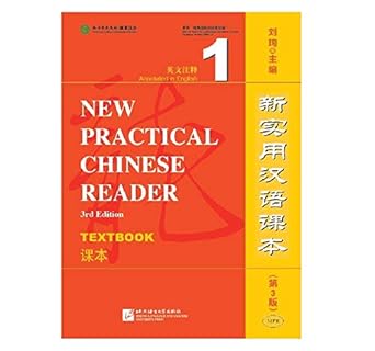 New Practical Chinese Reader vol.1 - Textbook : Xun, Liu: Amazon.co.za ...