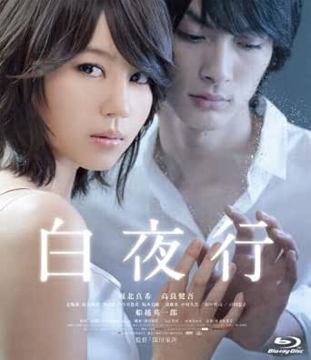 Amazon.co.jp: Shirayogo (Blu-ray) : Computers