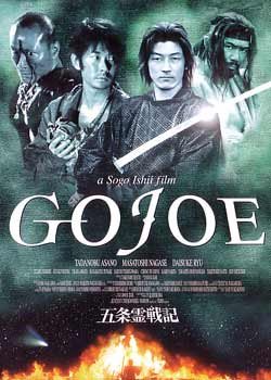 Amazon.com: GoJoe (DVD) : Movies & TV
