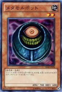 Amazon.co.jp: 遊戯王カード 【メタモルポット【スーパー】】 BE02-JP078-SR 《遊戯王ゼアル ビギナーズ・エディションVol.2》 : ホビー