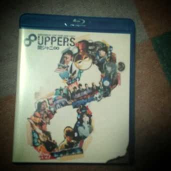 Amazon.co.jp: 関ジャニ∞ 8UPPERS DVD ブルーレイ blue-ray : パソコン・周辺機器