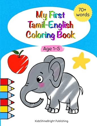 My First Tamil-English Coloring Book: 70+ Everyday Words for Toddlers ...