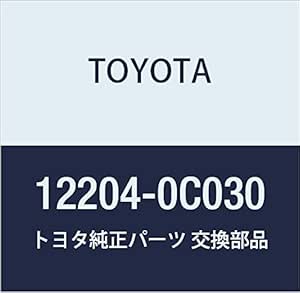 Amazon | TOYOTA (トヨタ) 純正部品 ベンチレーション バルブSUB-ASSY ハイエース/レジアスエース、ランドクルーザー ...