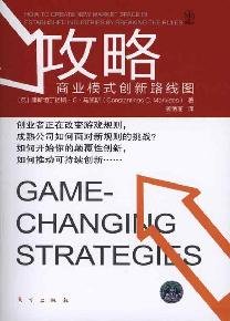 Amazon.com: Game-Changing Strategies: How To Create New Market Space In ...