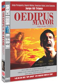 Amazon.com: Movie DVD - Edipo Alcalde, 1996 (Region code : all) (Korea ...