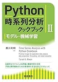 ・ブランド:朝倉書店・製造元:朝倉書店