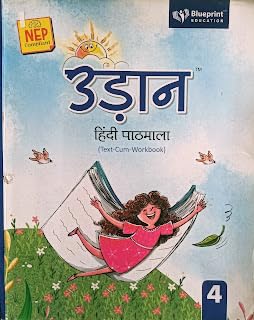 Amazon.in: Buy Udan Hindi Pathmala 4, Text Cum Workbook by Blueprint ...