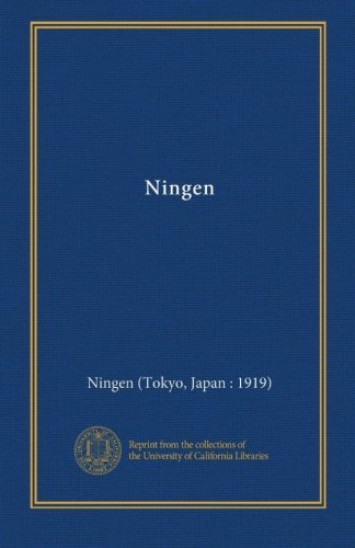 Amazon.com: Ningen (v.1-4 index) (Japanese Edition): Ningen (Tokyo ...