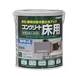 ・ブランド:アトムハウスペイント・製造元:アトムハウスペイント・モデル:00001-16122・製造元/メーカー部品番号:00001-16122・・塗膜が硬く、摩耗に強いコンクリート床用塗料です。・・低温時の塗装でもひび割れ等のトラブルにな...