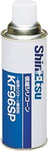 Amazon.co.jp: 信越化学工業 KF96SP 信越 シリコーン離型剤 420ml : 産業・研究開発用品