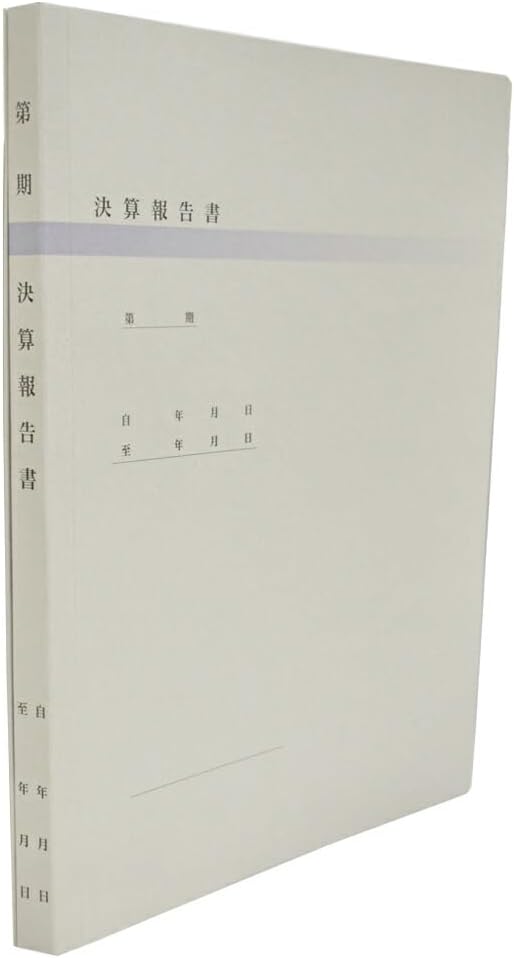 Amazon | 会計サプライセンター正規品 njk-k030 決算報告書Fファイル (20冊入) 会計サプライセンター正規品 サイズ：縦307×横230×背幅15mm 規格仕様 A4-S ...