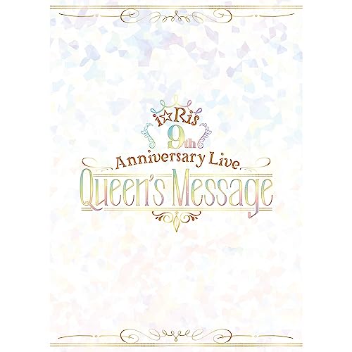 Amazon Music Unlimited - i☆Ris 『i☆Ris 9th Anniversary Live ~Queen's Message~』