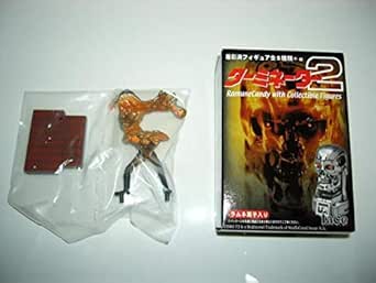 Amazon.co.jp: Candy Toy Terminator 2 Trading Figure T2 : Hobbies