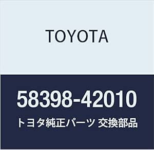 Amazon.co.jp: Toyota Genuine Parts Floor Under Cover No. 1 Harrier ...