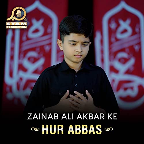 Amazon.com: Zainab Ali Akbar Ke : Hur Abbas : Digital Music